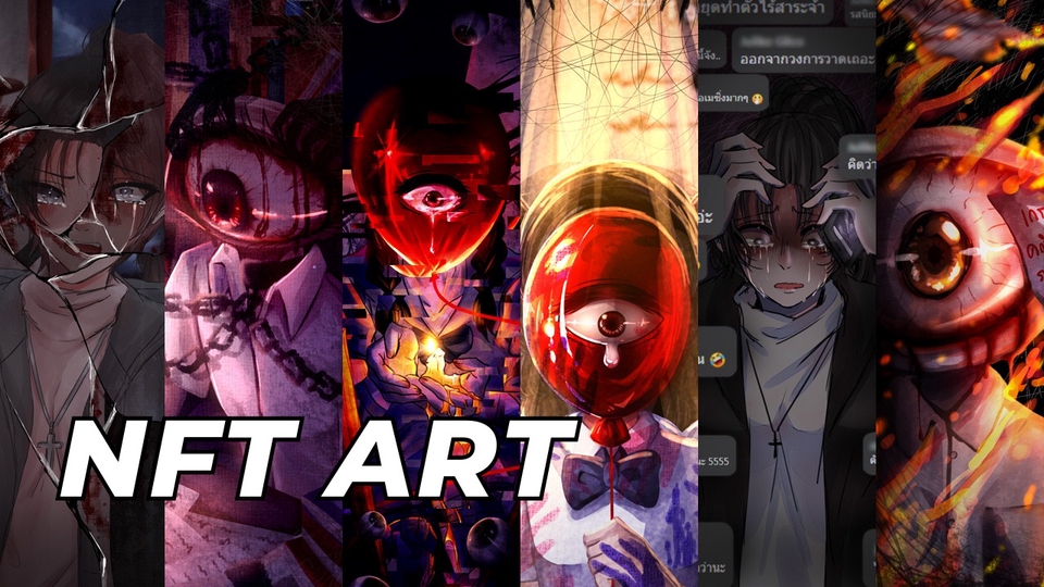 รับวาดงานอาร์ต NFT