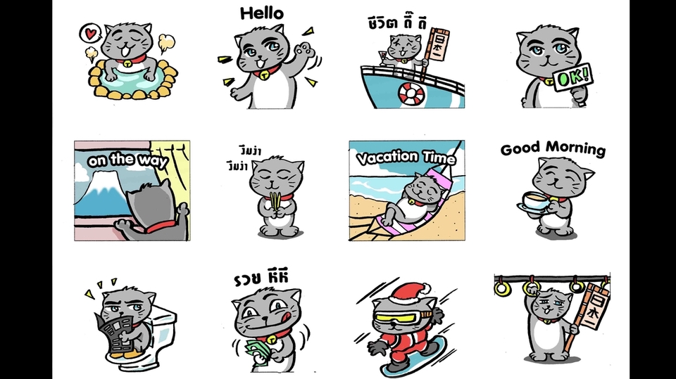 รับออกแบบ Sticker line ราคาย่อมเยาว์ ถูกใจลูกค้าแน่นอน!