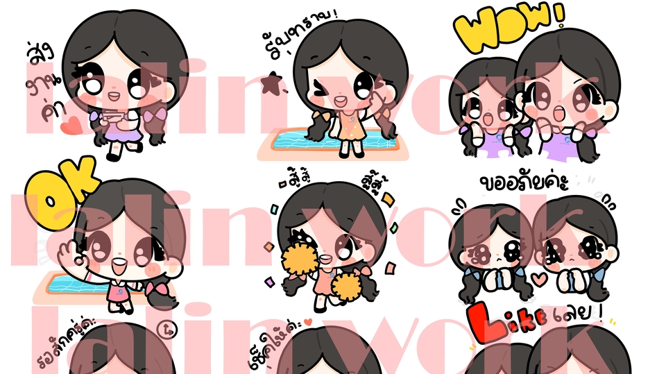 Sticker Line น่ารัก ราคาโดนใจ