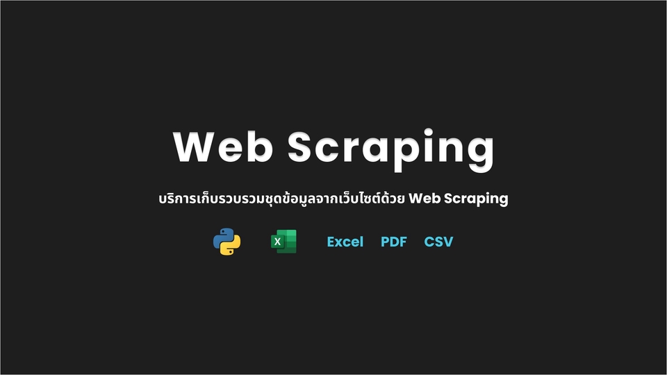 Website Scraping