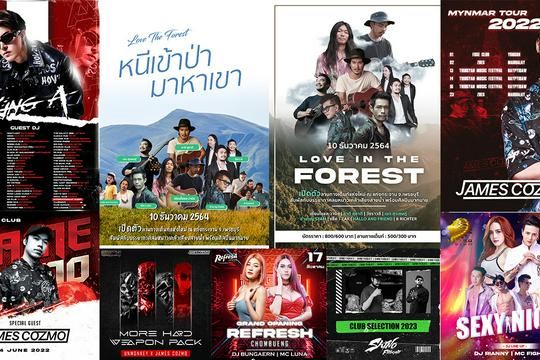 Concert Poster / Poster party / DJ & Artist Profile / Preskit ...