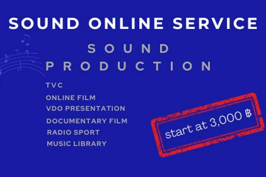 Audio Post Production