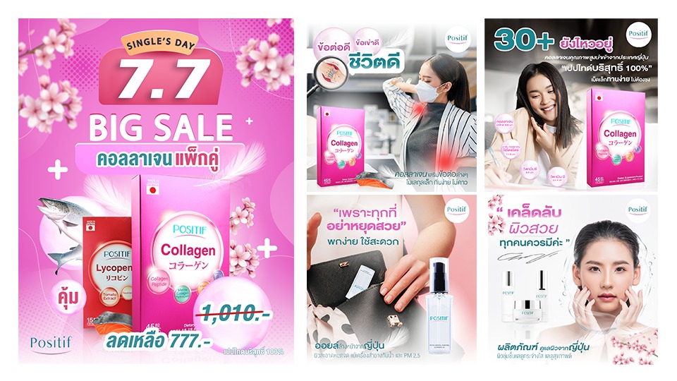 [Design] Banner Content Online ADs