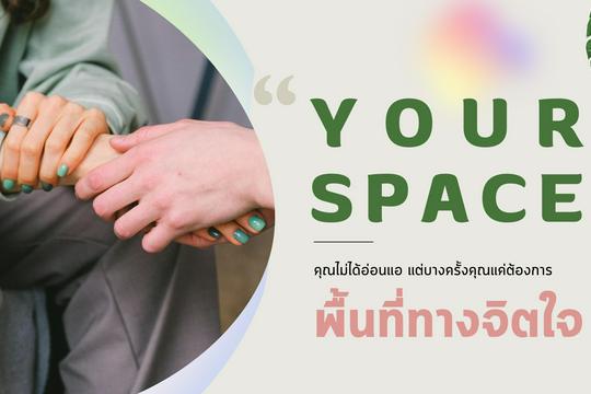 Your Space