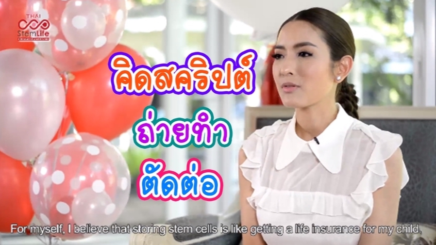 ผลิตสื่อวีดีโอทุกรูปแบบ คิดสคริปต์ ถ่ายทำ ตัดต่อ VDO Present, Viral, Vlog, Events, รีวิวต่างๆ