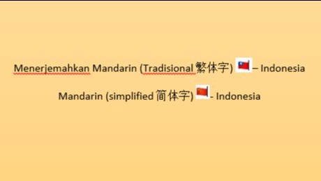 Menerjemahkan bahasan Mandarin (tradisional) (simplified) - Indonesia