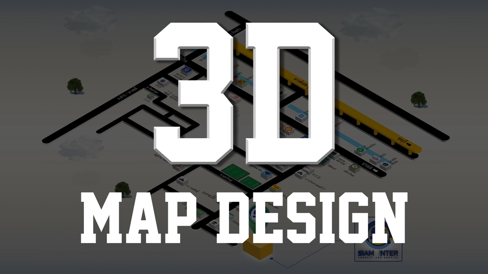 บริการออกแบบแผนที่ธุรกิจ 2มิต และ3มิติ (2D, 3D MAP DESIGN)