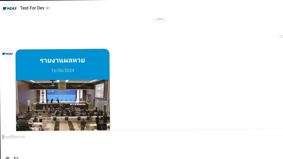 BOT Line official account เชื่อมต่อกับ Google Sheets