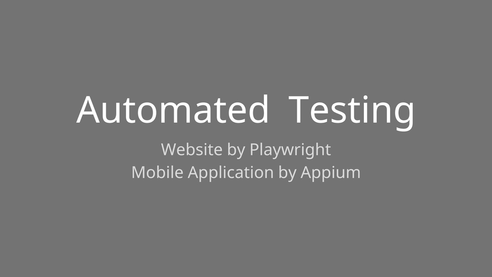 รับเขียน Automated Testing สำหรับ Website และ Mobile Application