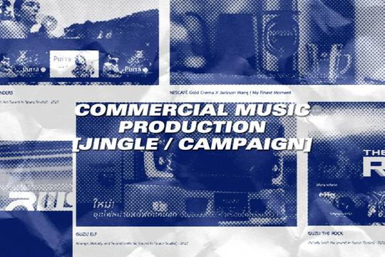 Commercial Music Production