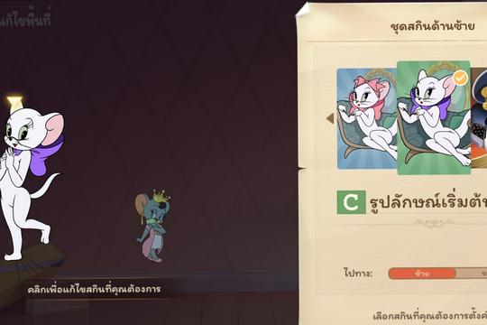 เล่นเกม Tom and Jerry