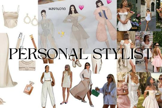 Personal Stylist & Personal Shopper & Fashion Stylist