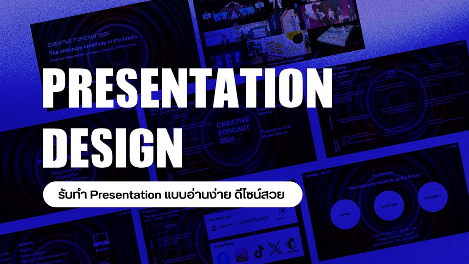 รับออกแบบ Presentation แบบ Flat Design อ่านง่าย ดีไซน์สวย