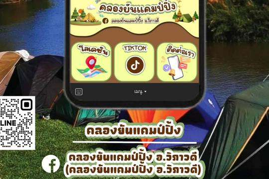 RichMenu Line