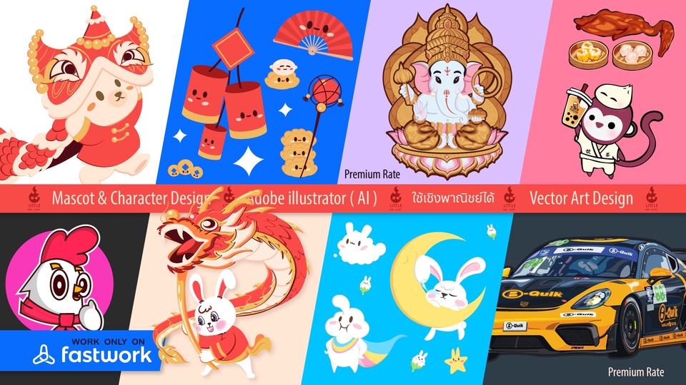 รับออกแบบ Mascot & Character สไตล์มินิมอล ( ไฟล์ AI )