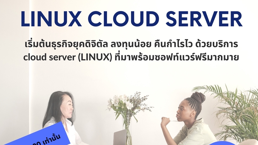linux--server