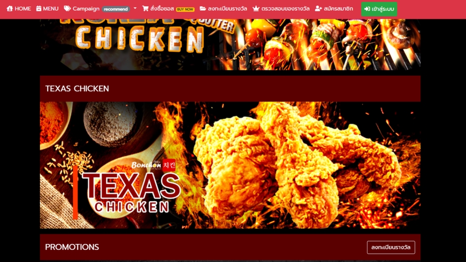 รับทำเว็บไซต์เขียนด้วย DJANGO PYTHON HTML CSS RESPONSIVEWEB