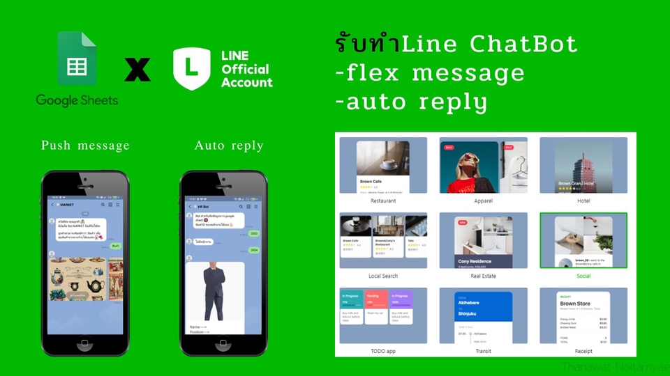 รับทำ LineBot/ออกแบบ Flex Message/BotAutoReply เชื่อมต่อ LineOA