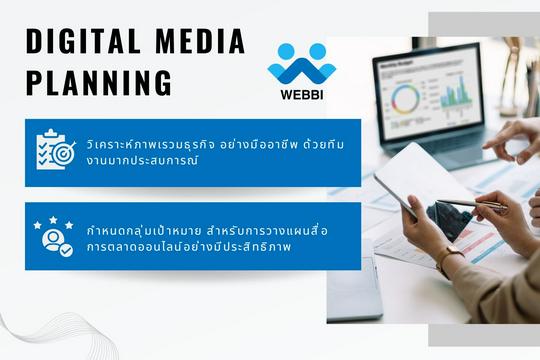 Digital Media Planning