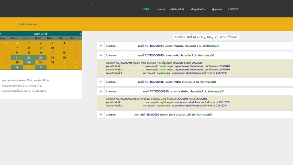 รับเขียนโปรแกรมทุกระบบบน Platform ของ Microsoft โดยใช้ VB.NET, C#.NET ...