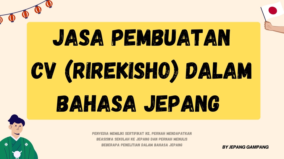 JASA PEMBUATAN CV/RIREKISHO DALAM BAHASA JEPANG