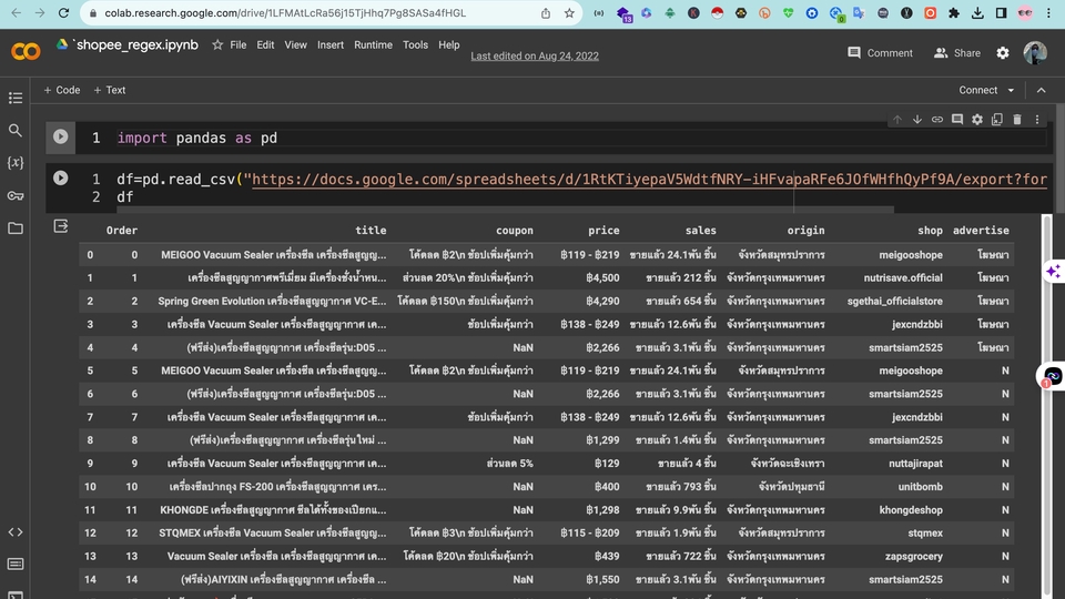 scrap dynamic website