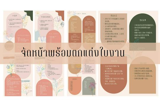 Paperwork Design by KAJAKIKI.