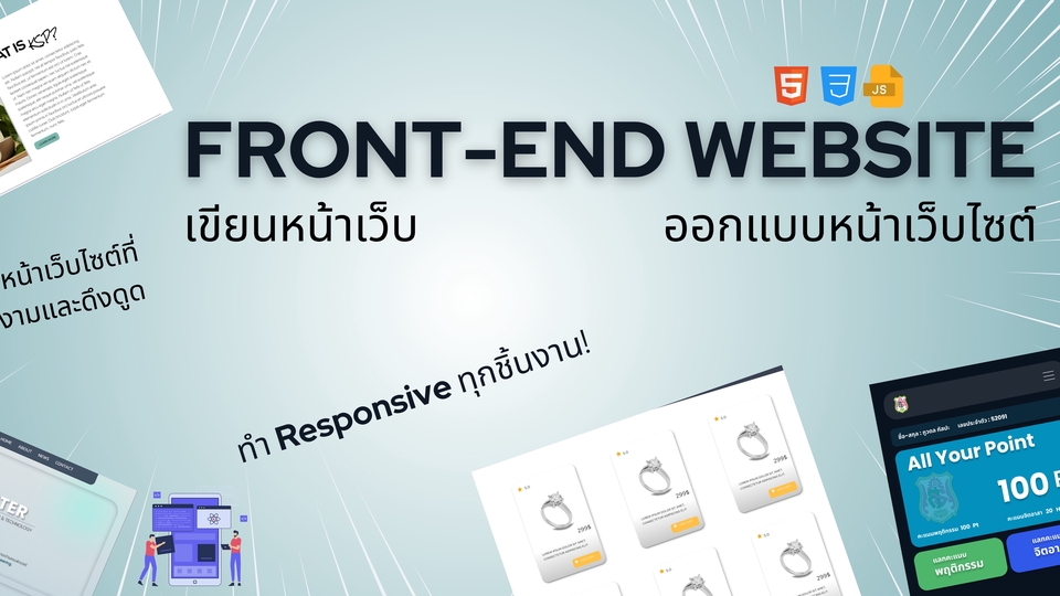 Website Full-stack and Design UX/UI