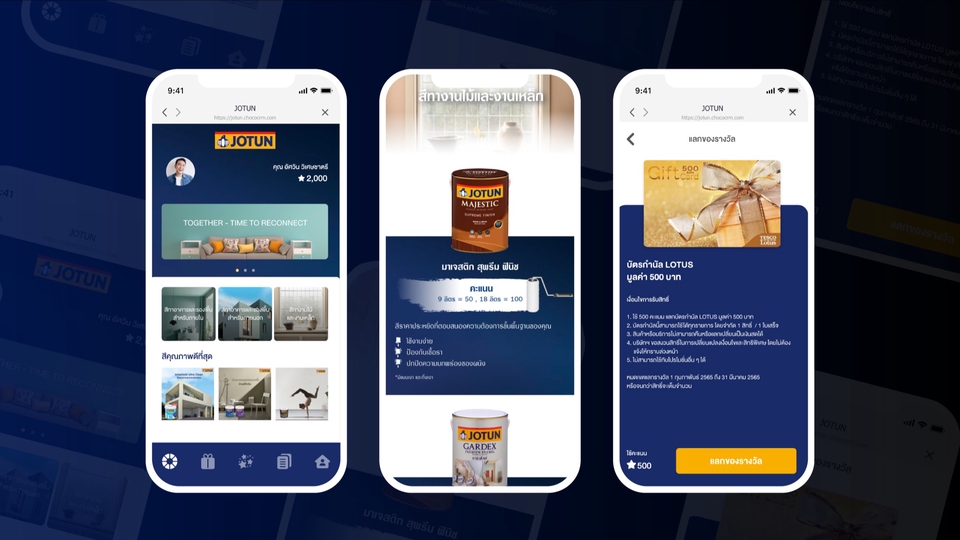ออกแบบ UXUI Application , Web Application , Website