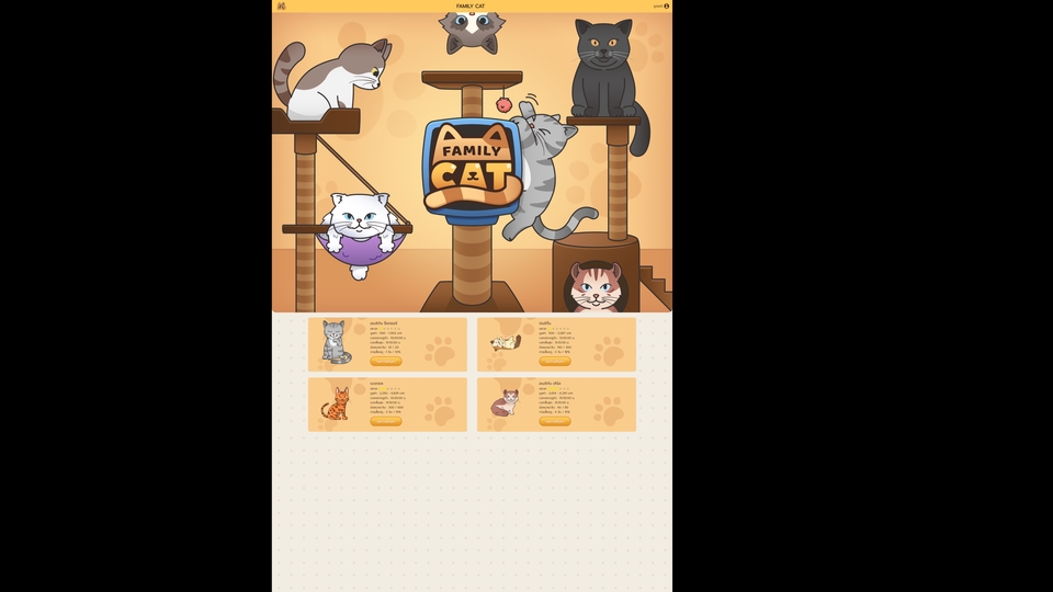 เว็บไซต์รันด้วย REACT, HTML, CSS, Javascript