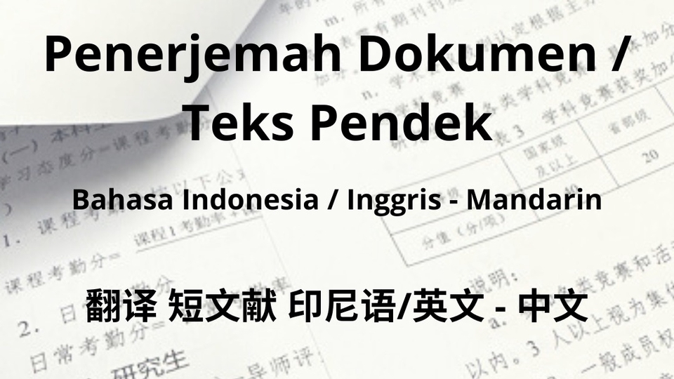 Penerjemah Mandarin - Indonesia / Inggris Dokumen / Teks Pendek