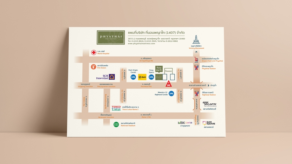 MAP DESIGN | ออกแบบแผนที่