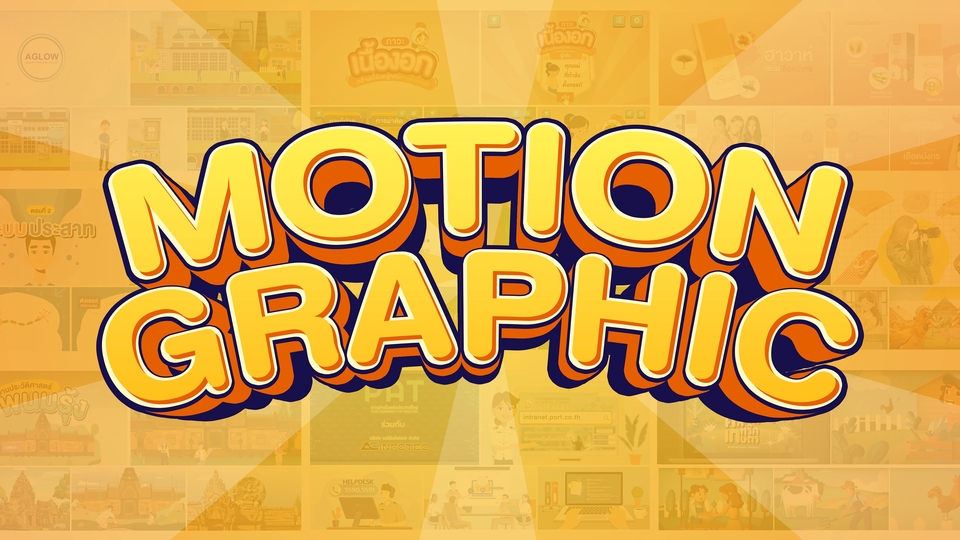 Motion Graphic | Motion Ads | 2D Animation | Intro
